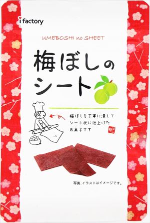 【楽天市場】送料無料 稲葉ピーナツ 梅ぼしのシート 14g×60袋：御用蔵 大川