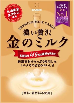 【楽天市場】送料無料 カンロ 金のミルクキャンディ 80g×12袋：御用蔵 大川