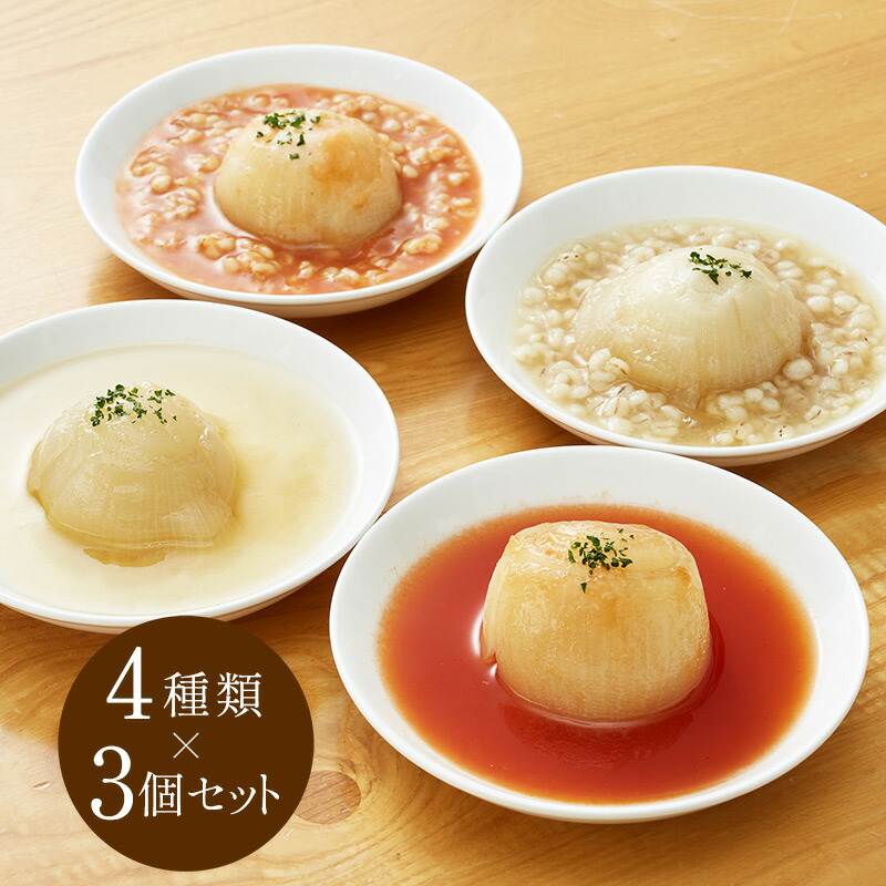 【楽天市場】素のまま玉ねぎの4種 12個セット 祭のおかずや トマトスープ トマトリゾット コンソメスープ 押し麦リゾット 送料無料 常温保存