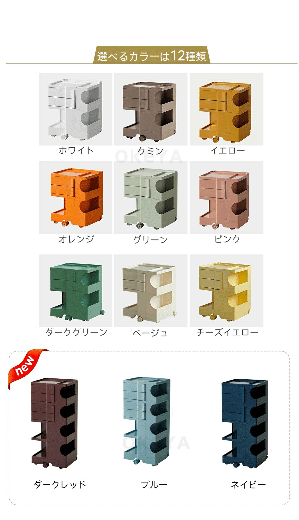 \全店中マラソン期間max2,000円OFF／ワゴン 回転 引き出しを動かす サイドテーブル 収納ラック キャスター付き モダン オフィス 美容室 収納 サイト収納 おしゃれ デザイン ...