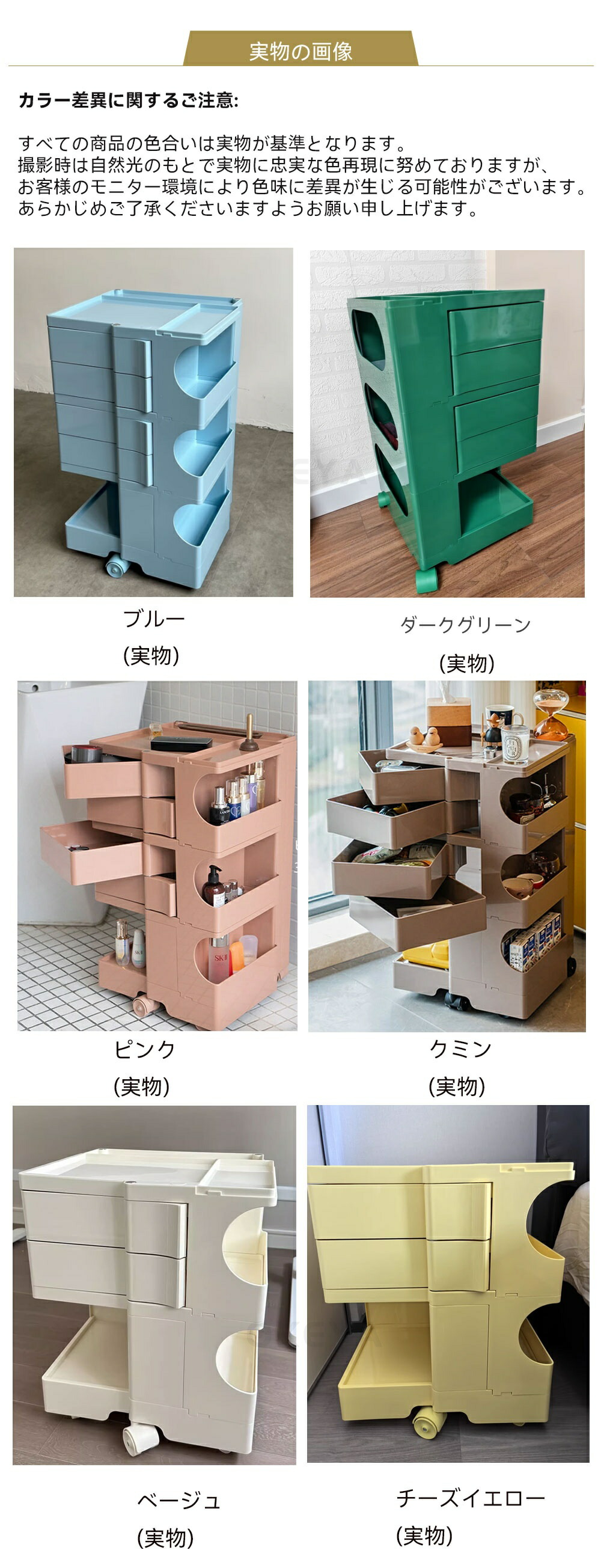 \全店中マラソン期間max2,000円OFF／ワゴン 回転 引き出しを動かす サイドテーブル 収納ラック キャスター付き モダン オフィス 美容室 収納 サイト収納 おしゃれ デザイン ...