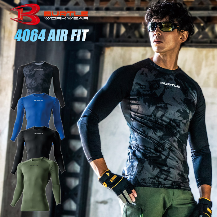 【楽天市場】バートル クールフィッテッド 4064 BURTLE 長袖 ストレッチ 伸縮性 通気性 吸汗速乾 消臭 エアーフィット ストレスフリー 作業着 Limited バートル2021春夏 ...
