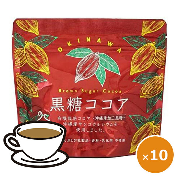 楽天市場】ココアパウダー 黒糖ココア 貿易屋 ゆうな物産 250g×10個