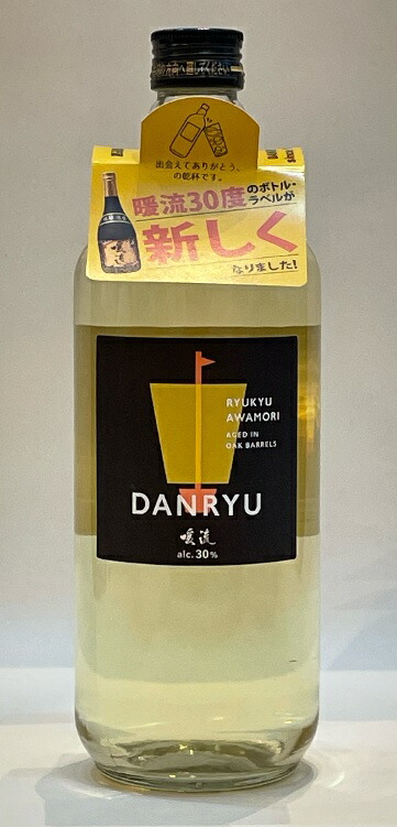 【楽天市場】【New！】泡盛 暖流SIHP 30度 720ml /(有)神村酒造 沖縄焼酎 沖縄お酒 琉球泡盛 沖縄お土産 贈答用 父の日 敬老の日 お中元 お歳暮：泡盛通販おきなわマート楽天市場店