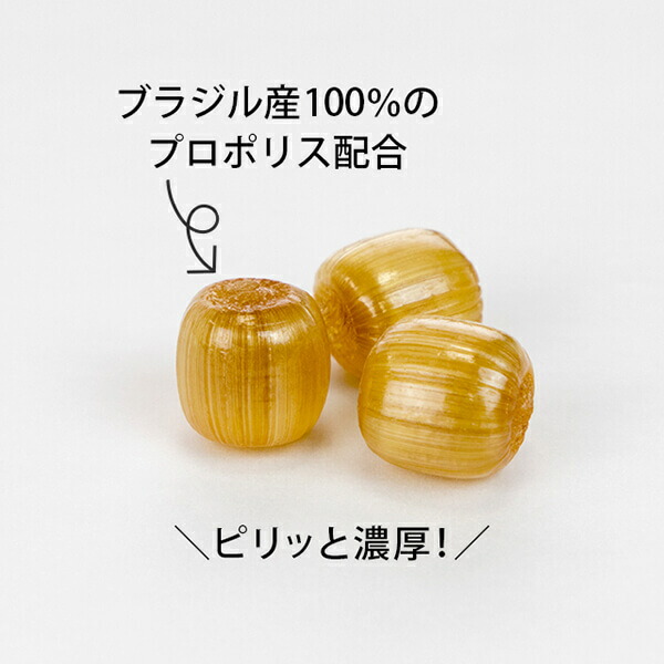 【楽天市場】【ポイント6倍】最大31倍！はちみつ プロポリス 飴 コーボンのプロポリスキャンディ 28g 送料無料：ダイエットラボ