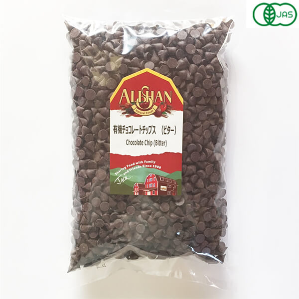 チョコチップ お菓子作り オーガニック アリサン 有機チョコレートチップス（ビター）1kg 4個セット alisha-ogchochip-l.jpg