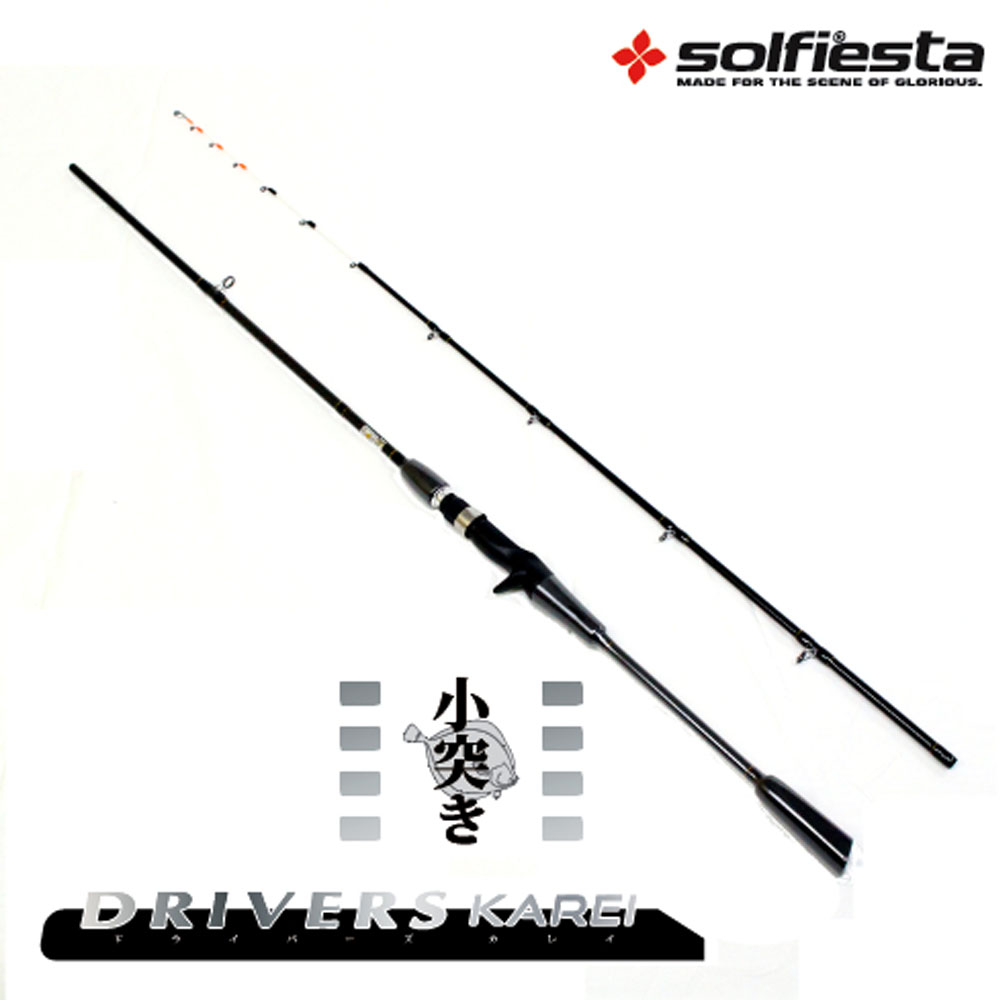 【楽天市場】solfiesta DRIVERS KAREI 小突き 180MH(solf-025110)｜船カレイ カレイ竿 船竿：沖釣り本舗