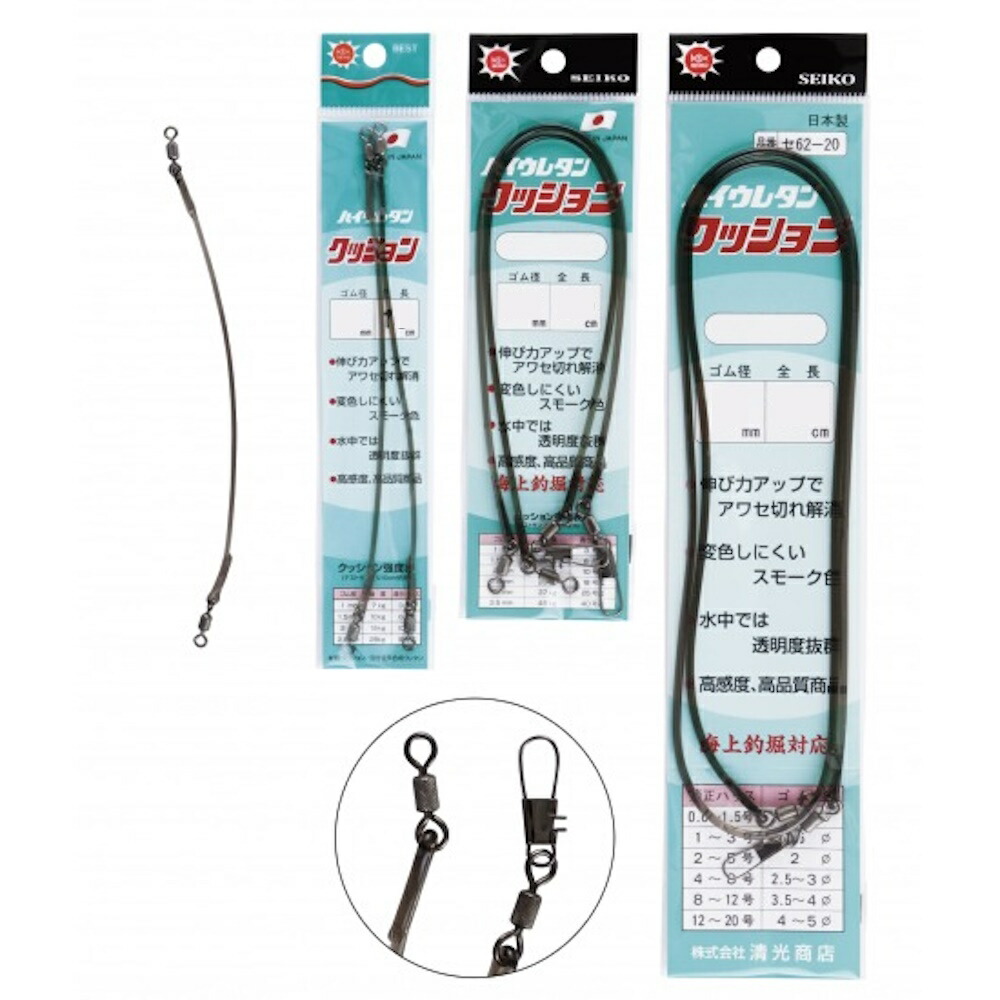 【楽天市場】清光商店 クッションゴム 2mm×20cm(seiko-060070)[M便 1/20]｜船仕掛 ゴムクッション クッションゴム ...