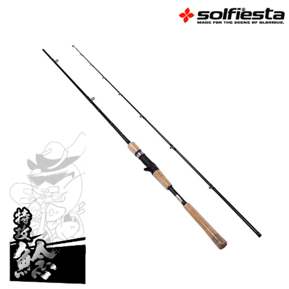 【楽天市場】solfiesta カーボン特攻鯰 CT682FM-C(solf-026582)｜釣具 遠里 ナマズ ジッターバグ キャタピー ビッグバド トップゲーム クランキング 巻物：沖釣り本舗