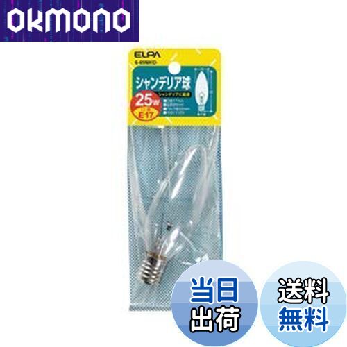 【楽天市場】エルパ (ELPA) シャンデリア 電球 おしゃれ E17 消費電力 25W クリア G-65NH(C)：OKmono