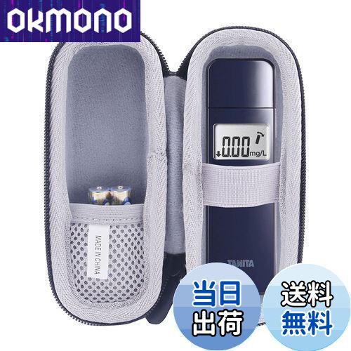 【楽天市場】収納ケース用のタニタ(Tanita) EB-100/EA-100 アルコールチェッカー 保護収納ケース -waiyu JP（ケース ...