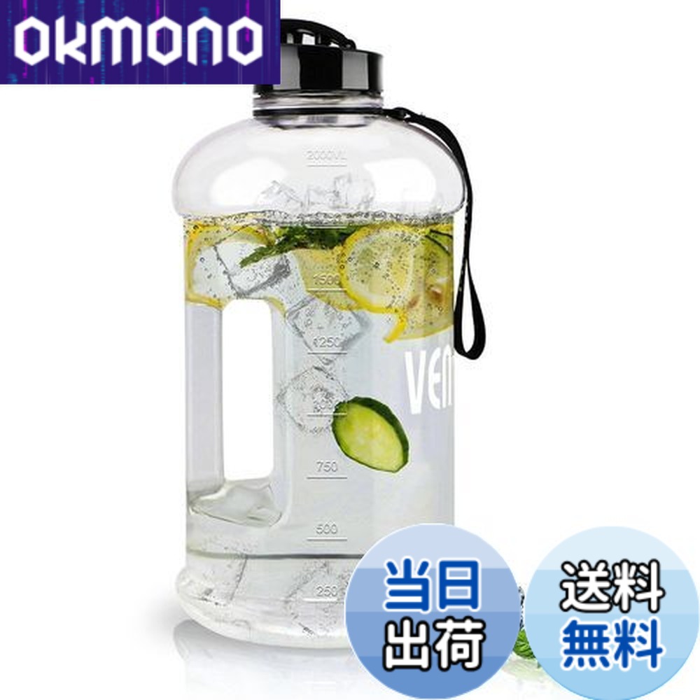 【楽天市場】【送料無料】VENNERLI (ヴェネリ) ウォーターボトル 2200ml ハンドル付き ポータブル 大型 プラスチック 大人用 BPAフリー ハーフガロン 再利用可能 2リットル ...