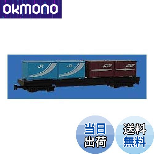 【楽天市場】【送料無料】【NEW】 トレーン Nゲージ ダイキャストスケールモデル No.74 貨物車(コンテナ)：OKmono