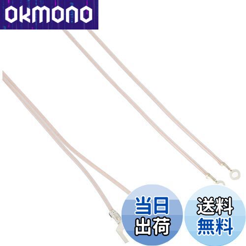 【楽天市場】エルパ (ELPA) T型FMアンテナ 室内アンテナ ラジオ 2m AD-800：OKmono