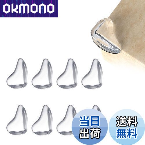 【楽天市場】YFFSFDC コーナーガード コーナークッション 8個セット 赤ちゃん保護角 ケガ防止 地震対策 家具の角を保護 両面テープ付き ...