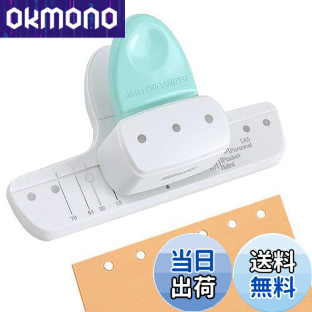 【楽天市場】【送料無料】ESJNNK ルーズリーフ穴パンチ 穴径4mm 穴開け 3穴/6穴 多穴パンチ A8(mini)/A7/A6/A5対応 ...