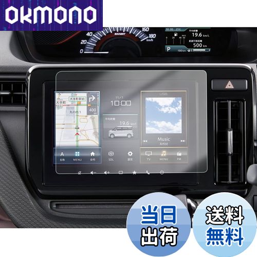 【楽天市場】【GAFAT】SUZUKI スズキ ソリオ SOLIO MA27S/MA37S/MA47S型 4代目 2020年～現行 9インチ 2.5R PET製 車用液晶保護フィルム ブラック ...