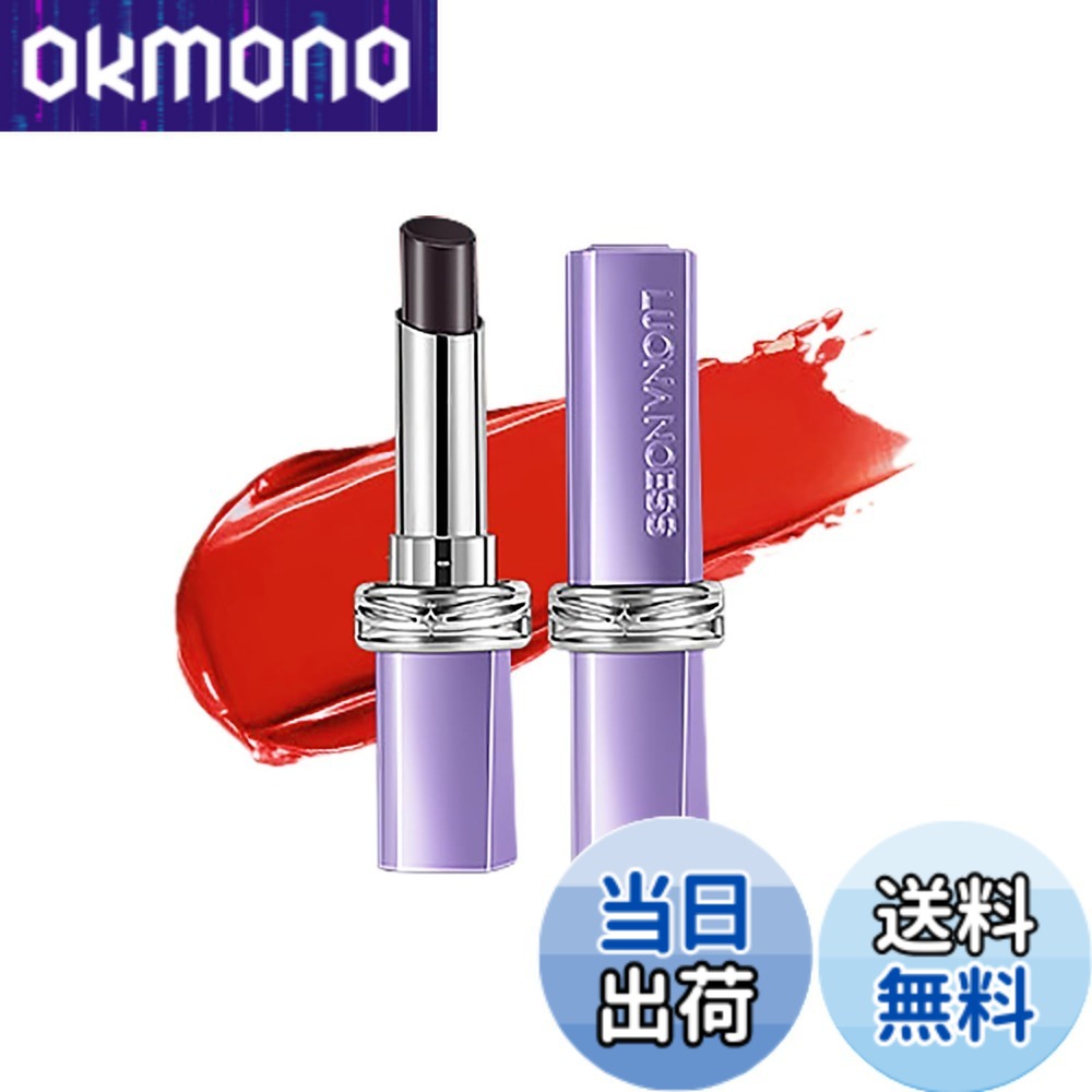 【楽天市場】【送料無料】Luona Noess Black Magic リップスティック：8時間のメイク持続・保湿栄養・ガラス付着防止を実現し ...