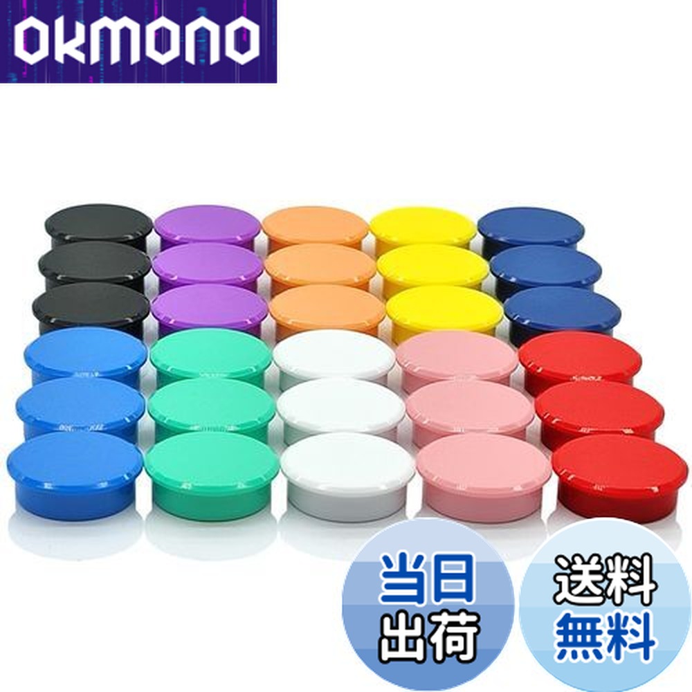 【楽天市場】【送料無料】PYJLBX 磁石 強力マグネット 10色の強力磁石、ホワイトボード マグネット、マグネット 可愛い、冷蔵庫 マグネット、ホワイトボード 磁石 カラーマグネット 小型 ...