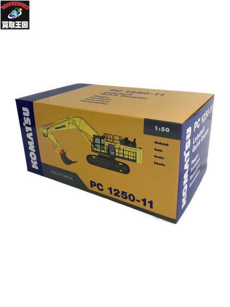 【楽天市場】コマツ 1/50 PC 1250-11 クイックカプラー【中古】[ ]：買取王国 楽天市場店
