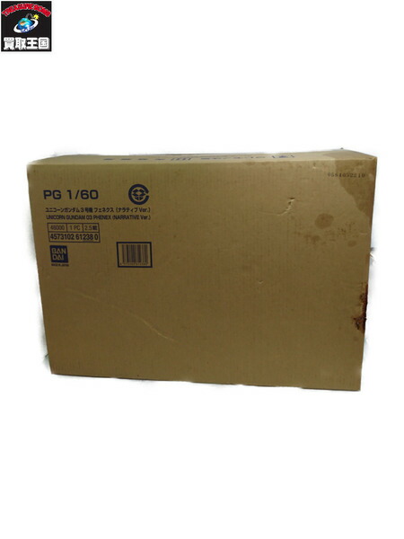 【楽天市場】PG1/60 ユニコーンガンダム3号機 フェネクス(ナラティブVer.)【中古】[ ]：買取王国 楽天市場店