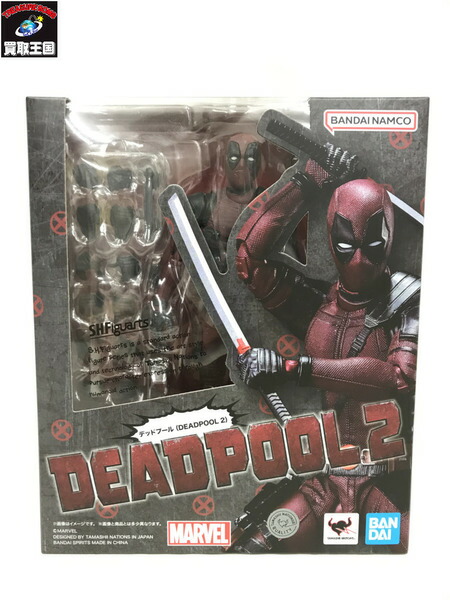 【楽天市場】バンダイ S.H.Figuarts デッドプール(DEADPOOL 2) MARVEL マーベルBANDAI【中古】：買取王国 楽天市場店