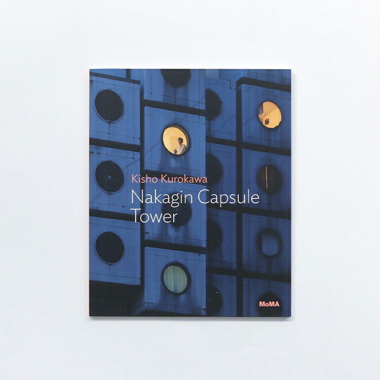 【楽天市場】【100円クーポン配布中】NAKAGIN CAPSULE TOWER by Kisho Kurokawa：CDC general store