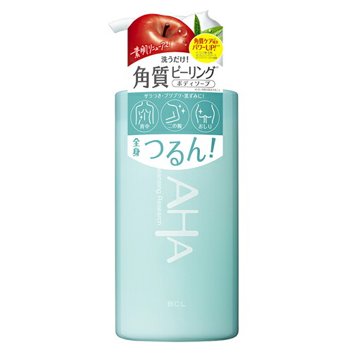 【楽天市場】AHA クレンジングリサーチ ボディピールソープ 480ml【BCL ボディソープ ボディシャンプー 角質ケア】：ママパパ子どもの生活用品 OK shop