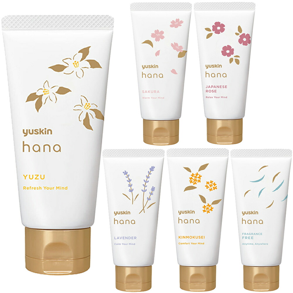 【楽天市場】ユースキン ハンドクリーム hana 50g ユズ / サクラ / ジャパニーズローズ / ラベンダー / キンモクセイ / 無香料 高保湿 しっとり ベタつかない：ママパパ子ども ...