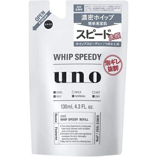【楽天市場】資生堂 UNO ホイップスピーディー つめかえ用 130mL【ウーノ shiseido男性用 洗顔料 メンズ スキンケア シェービング 詰替】：ママパパ子どもの生活用品 OK shop