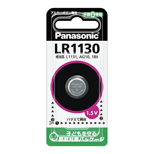 【楽天市場】パナソニック アルカリボタン電池 LR1130P 1.5V L1131 AG10 189 アルカリ ボタン電池：ママパパ子どもの ...