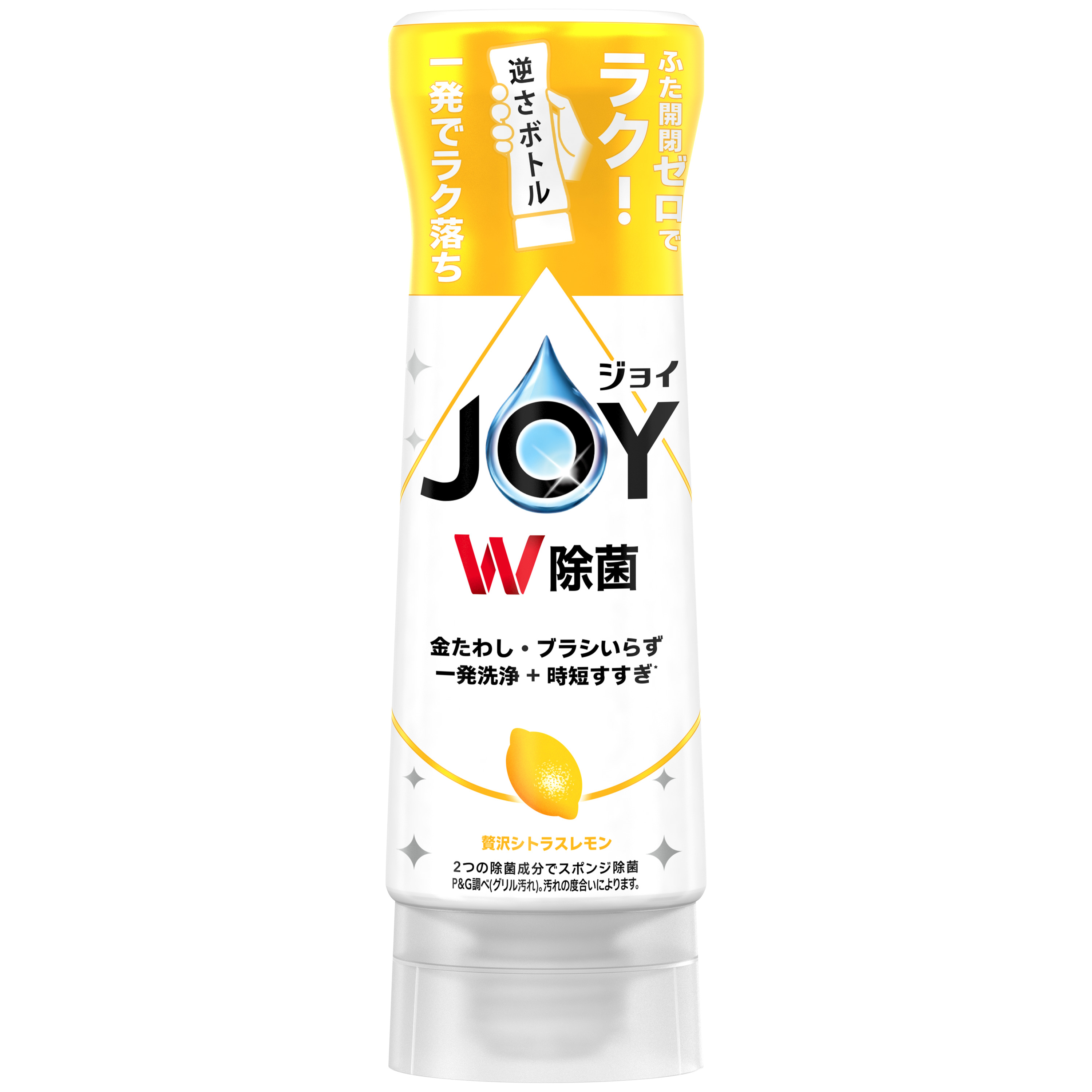 【楽天市場】P&G ジョイ JOY W除菌 食器用洗剤 贅沢シトラスレモン 逆さボトル 290ml 食器洗い洗剤 食器 洗剤：ママパパ子どもの生活用品 OK shop