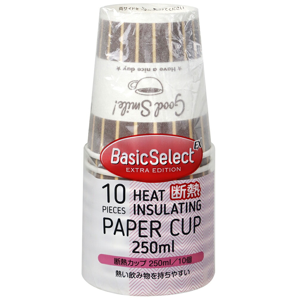 【楽天市場】大和物産 Basic Select ベーシックセレクト EX断熱カップ250ml 10個 耐熱 紙コップ 使い捨て 食器：ママパパ子どもの生活用品 OK shop