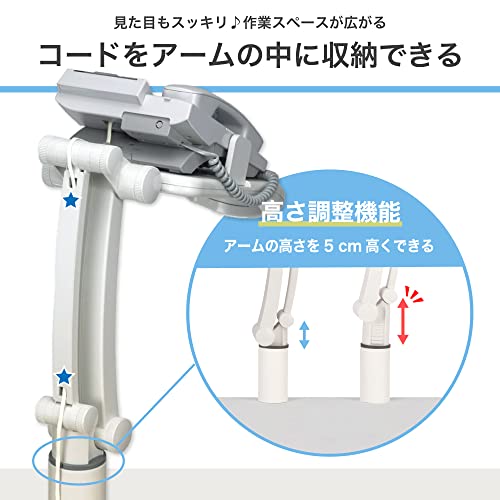 【楽天市場】アスカ Asmix 電話台 テレホンスタンド TS8802 フレックス 360° クランプ 200×405×524mm：オクタラーズショップ