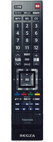 【楽天市場】東芝 液晶テレビ リモコン CT-90348 75018373：オクタラーズショップ