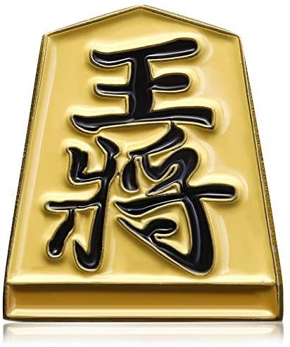 【楽天市場】Don Flyee 将棋 駒 王将 ピンバッジ ピンズ バタフライクラッチ バッジ スーツ 胸元 面白 グッズ 雑貨 C0002：奥田金正堂
