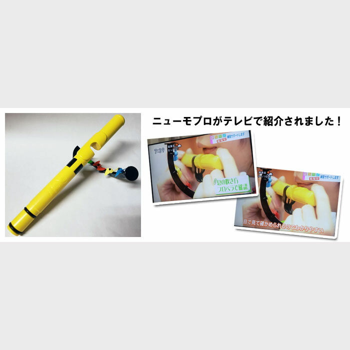 【楽天市場】PNEUMO PRO ニューモプロ フルート練習用グッズ：オクムラ楽器 楽天市場店