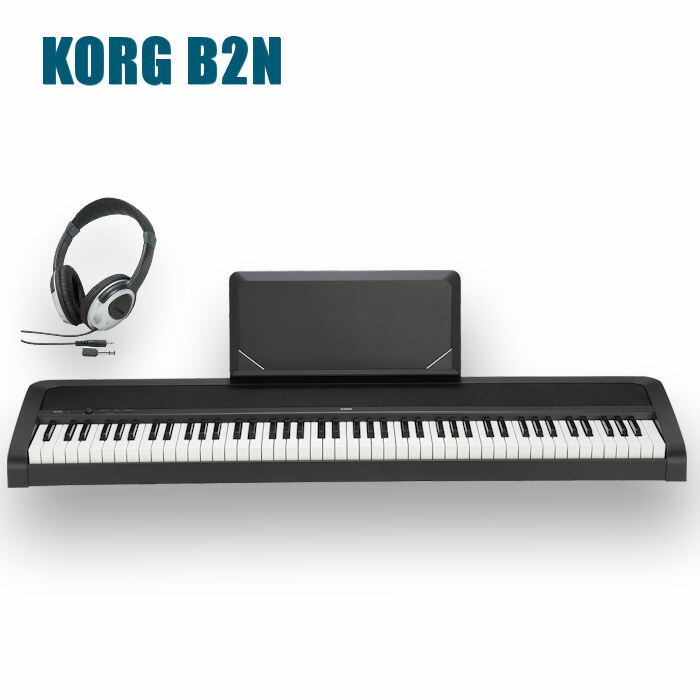 【楽天市場】KORG B2N コルグ 電子ピアノ ヘッドホン付：オクムラ楽器 楽天市場店