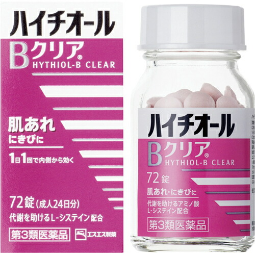 【楽天市場】ハイチオール Bクリア 72錠 ハイチオール 保健薬 ビタミン剤 ビタミン 医薬品 医薬部外品 【あす楽対応】：おくすりやさん