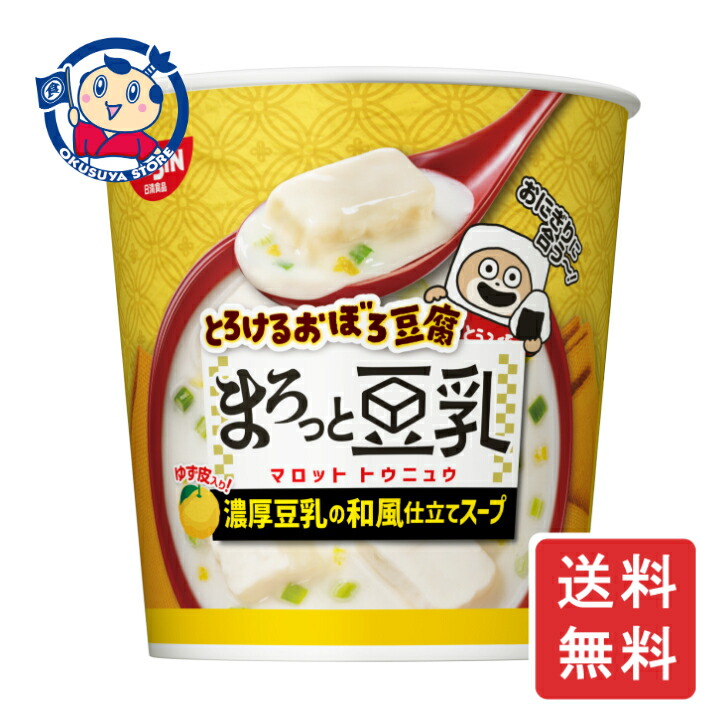 【楽天市場】日清 とろけるおぼろ豆腐 まろっと豆乳スープ 17g×6個入×1ケース 発売日：2024年8月5日：大楠屋ストア楽天市場店