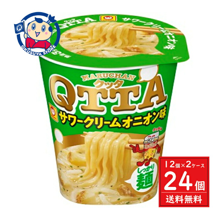 【楽天市場】東洋水産 マルちゃん MARUCHAN QTTA サワークリームオニオン味 82g×12個入×2ケース 発売日：2024年9月16日：大楠屋ストア楽天市場店
