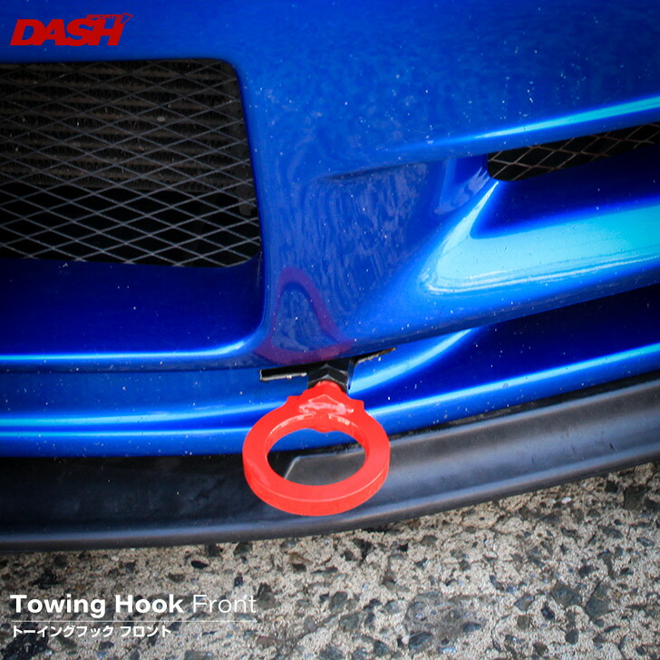 【楽天市場】スカイライン GT-R BNR34 トーイングフック（牽引フック） フロント：オクヤマ オフィシャル ストア