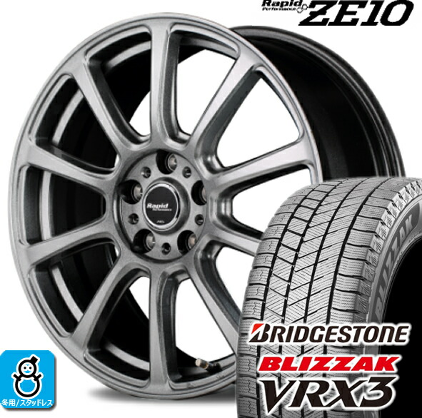 【楽天市場】175/65R15 ブリヂストン ブリザック VRX3 ラピッドパフォーマンス ZE10 スタッドレスタイヤホイール 新品 4本 ...