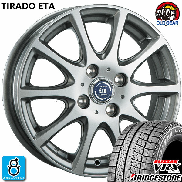 【楽天市場】【2022年製】185/60R15 84Sブリヂストン ブリザック VRXBRIDGESTONE BLIZZAK VRX新品 スタッドレスタイヤ ホイール4本セットラストラーダ ...