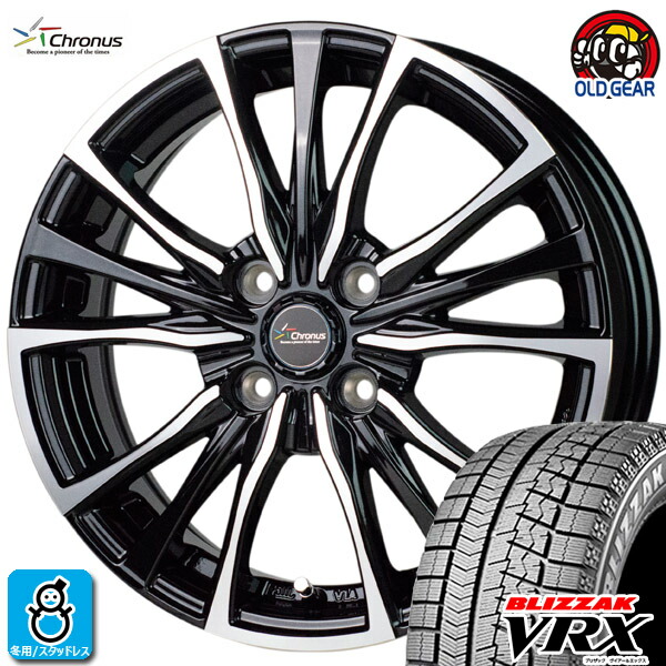 【楽天市場】【2022年製】185/60R15 84Sブリヂストン ブリザック VRXBRIDGESTONE BLIZZAK VRX新品 スタッドレスタイヤ ホイール4本セットクロノス ...