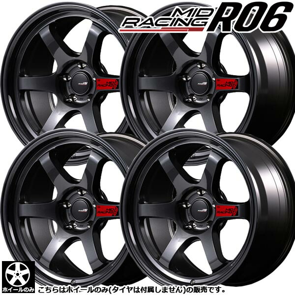 【楽天市場】送料無料 ホイール単品 新品 4本セット マルカサービス MID RACING MIDレーシング R06 18インチ 9.5J +60 5H120 14R球面座仕様 クリスタル ...