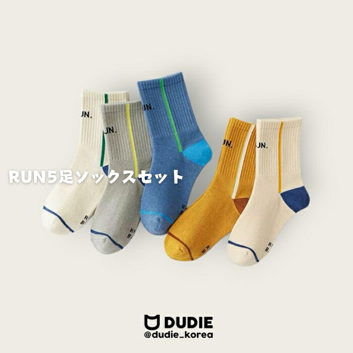 【楽天市場】RUN5足ソックスセット 靴下 Dudie：オルセンオルセン楽天市場店