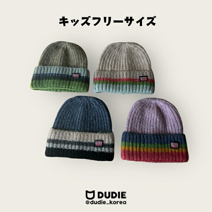 【楽天市場】【半額クーポン対象】DUビーニー Dudie：オルセンオルセン楽天市場店