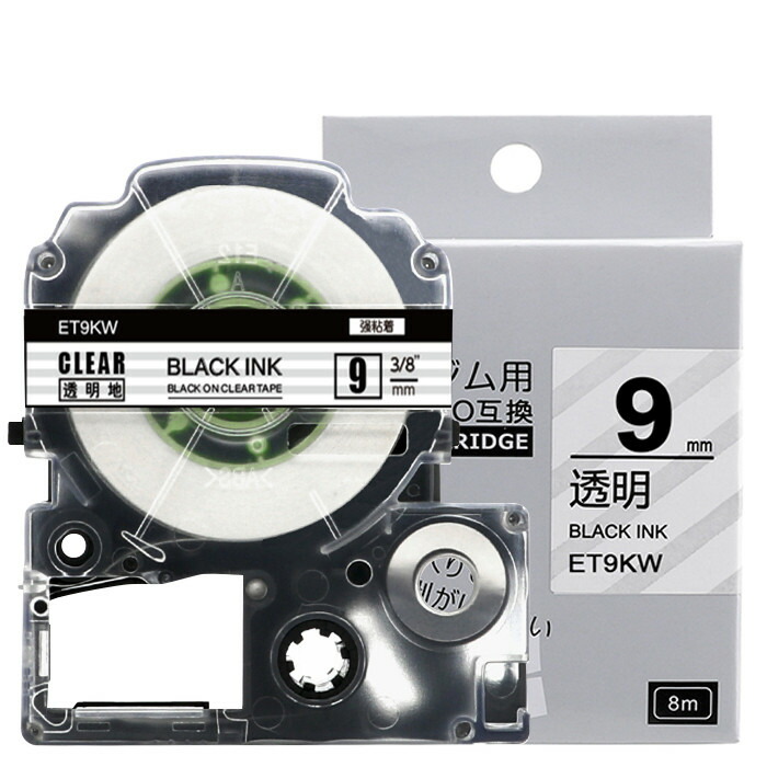 【楽天市場】1個 9mm 透明地に黒字[強粘着] ST9KW 互換 テプラテープ キングジム対応 テプラPRO用互換 テープカートリッジ 長さ8m SR150 SR170 SR330 ...