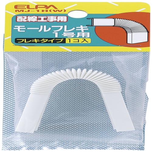 【楽天市場】エルパ (ELPA) モールフレキ 配線 モール 配線カバー 1号 ホワイト MJ-1H(W)：オーミチストア